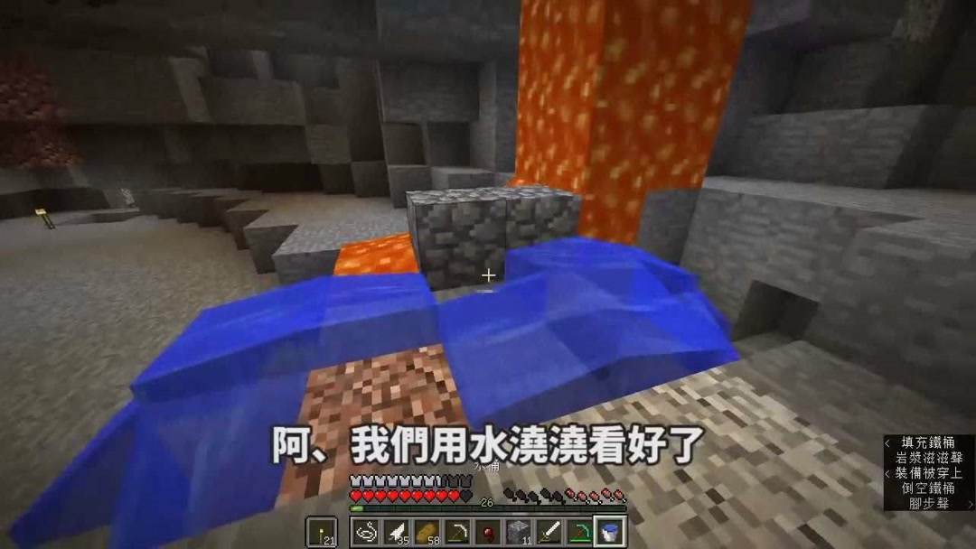 我的世界:炎石和水融在一起,会是什么情景
