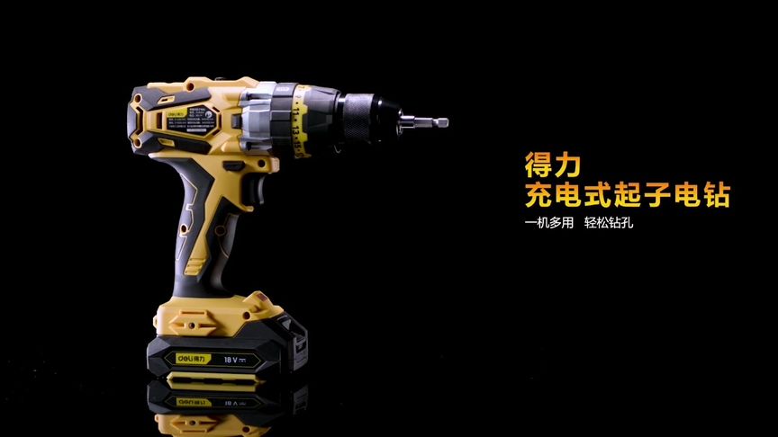 冲击锂电钻#电钻