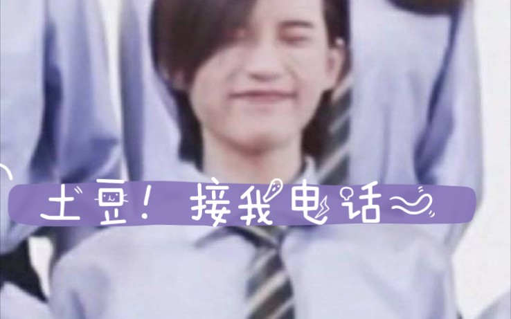 陆柯燃给林凡打电话