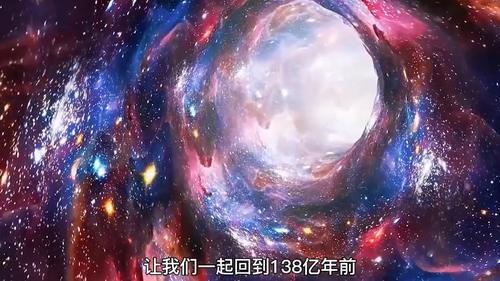 一次性带你看完,宇宙138亿年的演化,宇宙诞生至今,你真的了解它了吗?