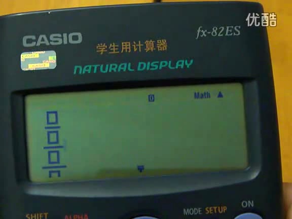 CASIO FX-82es (B版)传说的爆机