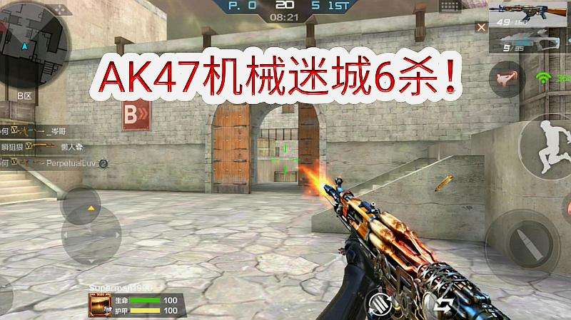 CF手游;一个宝箱开到永久AK47机械迷城,单局6连杀,非常稳!