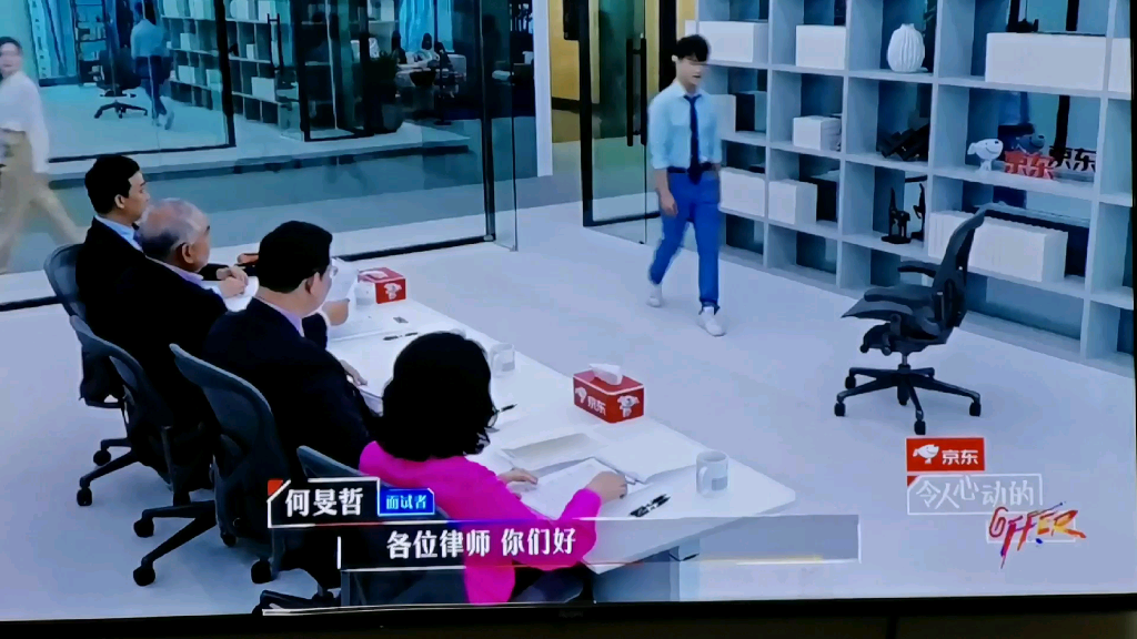 《令人心动的offer2》成功的新人面试,学习面试技巧