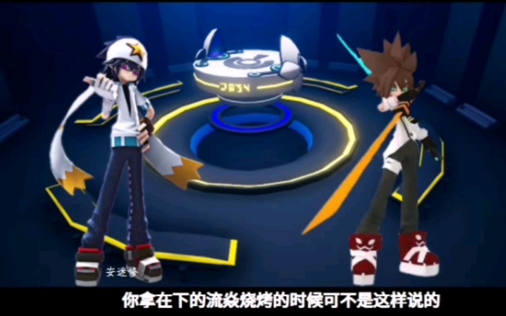 雷安是真的!29(此时地域已打烊,天堂已满员…)