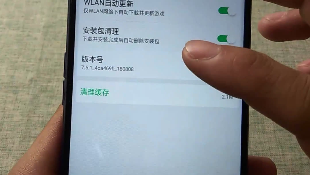 手机桌面清理图标真的干净吗?简单教你一招,很实用