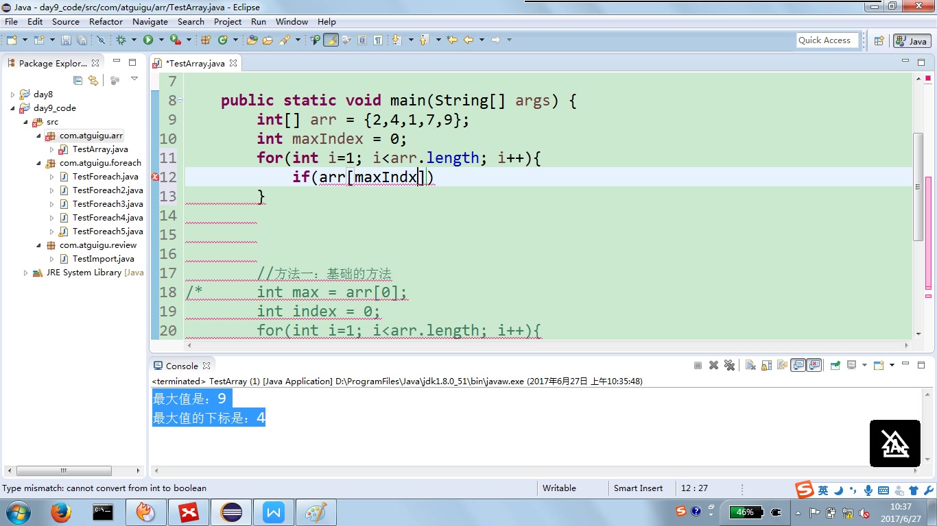 JavaSE03_一维数组