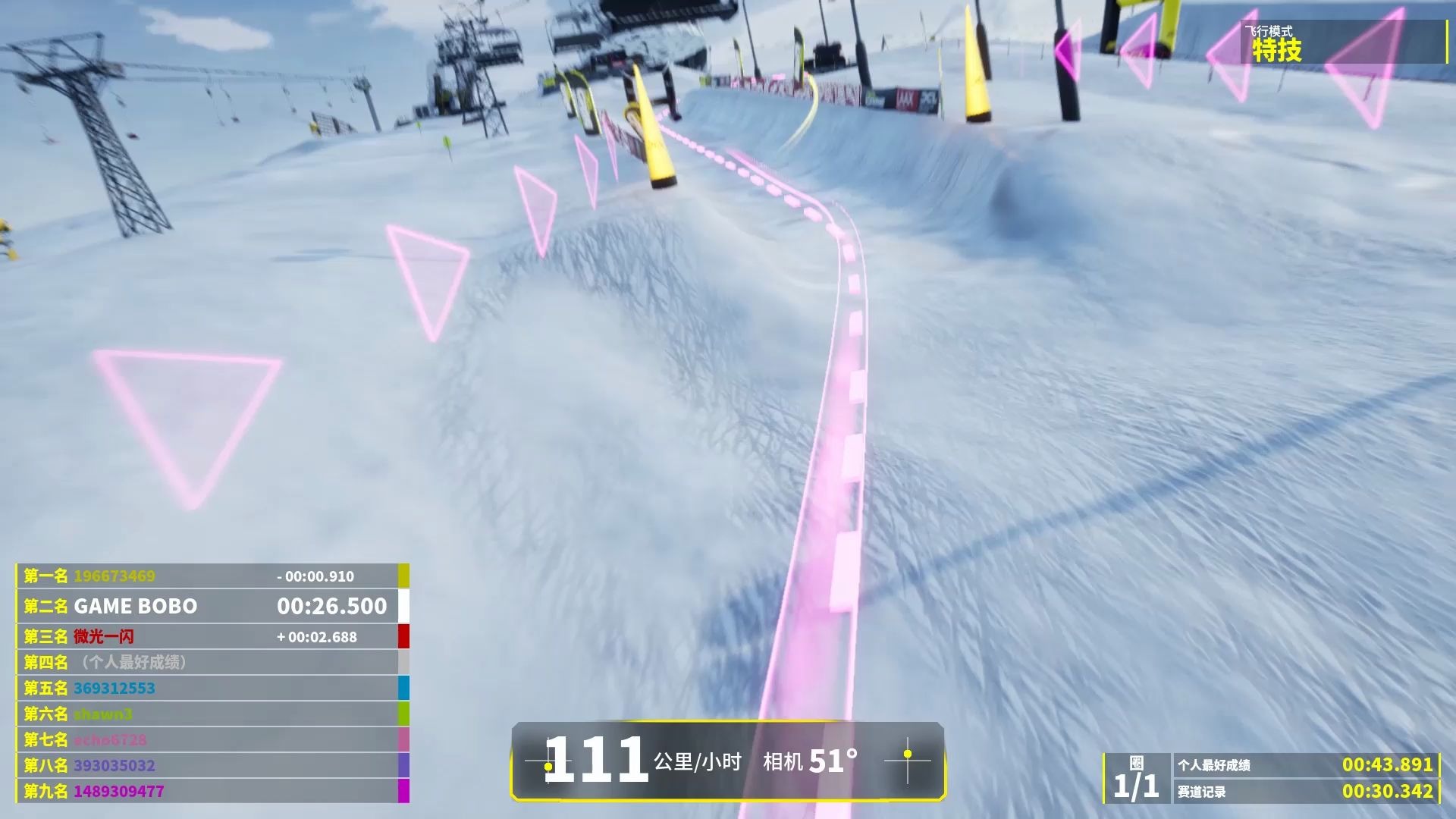 模拟器日常练习,好难啊