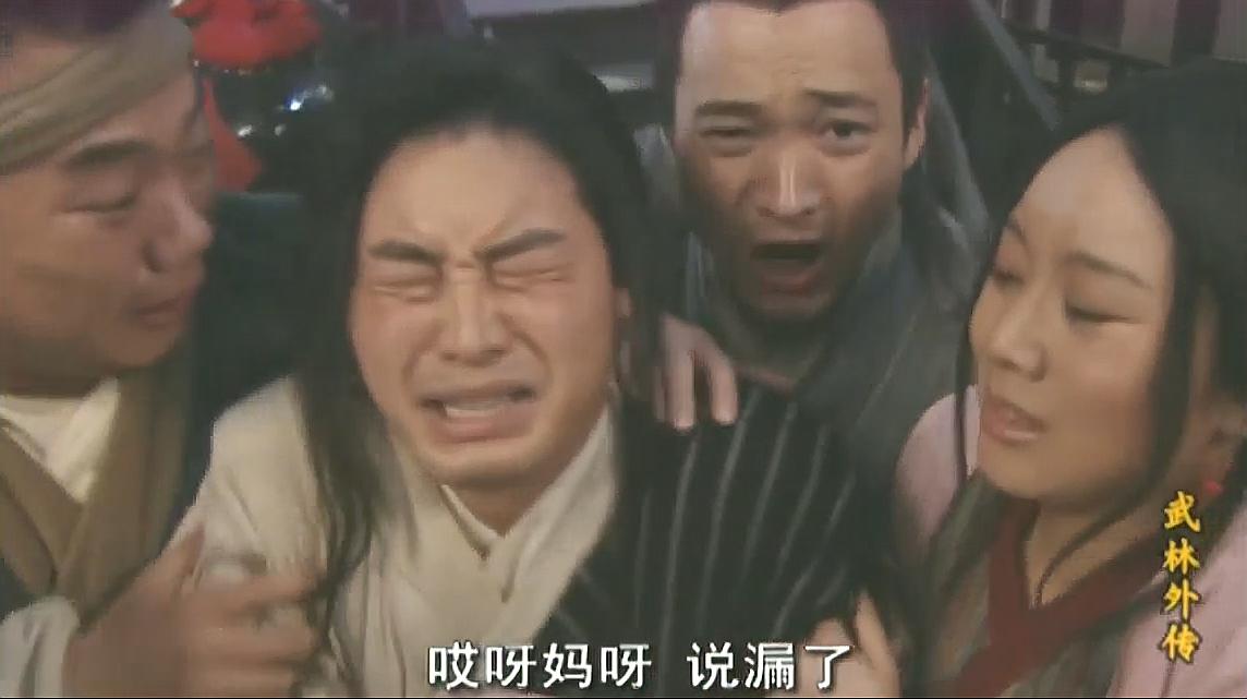 《武林外传》佟掌柜引狼入室,白展堂:你哪天死了就是贪死的