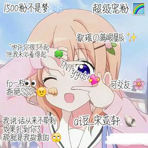 浪漫限定丶林韵曦 