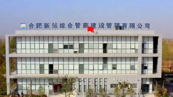 你们看不见的地下城市管廊,新站大有可为…