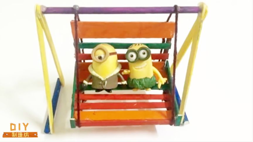 「DIY模型」巧用冰棍棒制作多彩秋千,和可爱的公仔很配哟