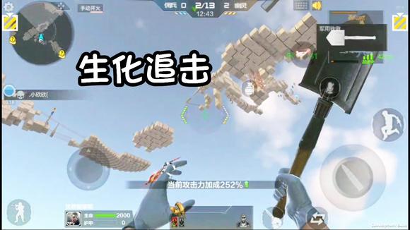 CF新出生化追击模式!才发现端游玩这模式个个跟神仙一样!