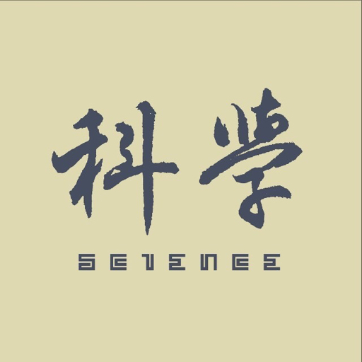 小明老师的科学课 