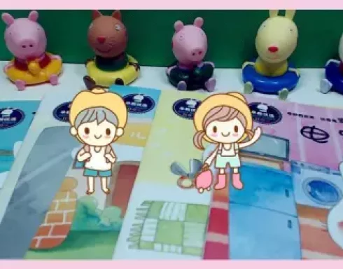 幼儿早教 安全绘本 奇妙的世界 第七期《电器安全》视频