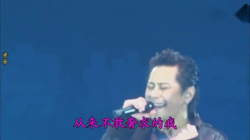 王杰2015北京演唱会《我是真的爱上你》经典 太好听了
