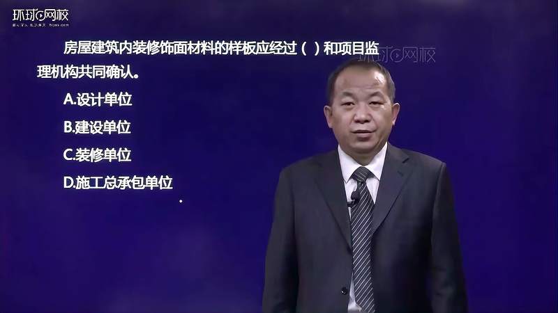 2022监理工程师考后真题解析-施工过程质量控制