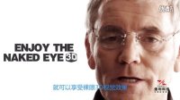 马年裸眼看3D电影,全家总动员看美国最新动画片!