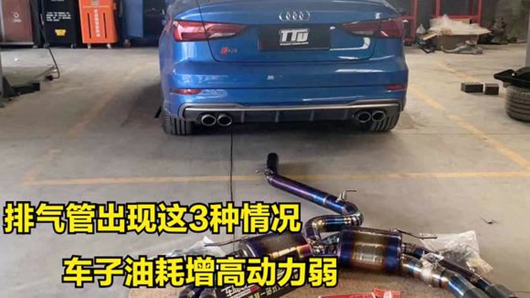 车子排气管滴水别大意，出现这3种情况时，对汽车损害大