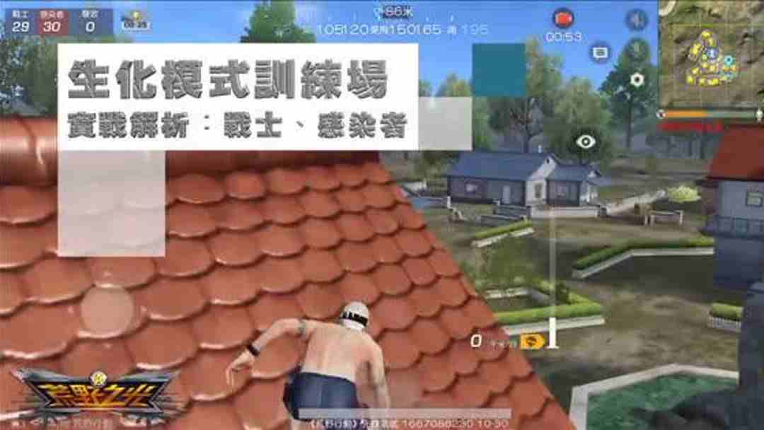 【荒野行动】1V40 被彻底包围 吓死我了!生化训练场