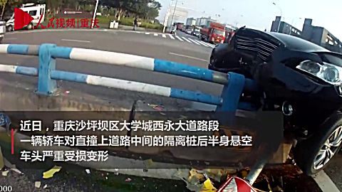 男子开车打瞌睡 轿车撞上隔离桩半身悬空
