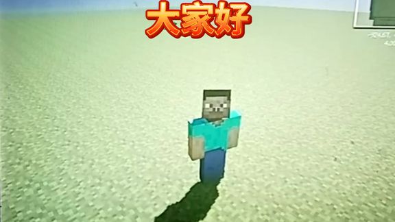 带你们来看看mc比较高的画质(不是最高)
