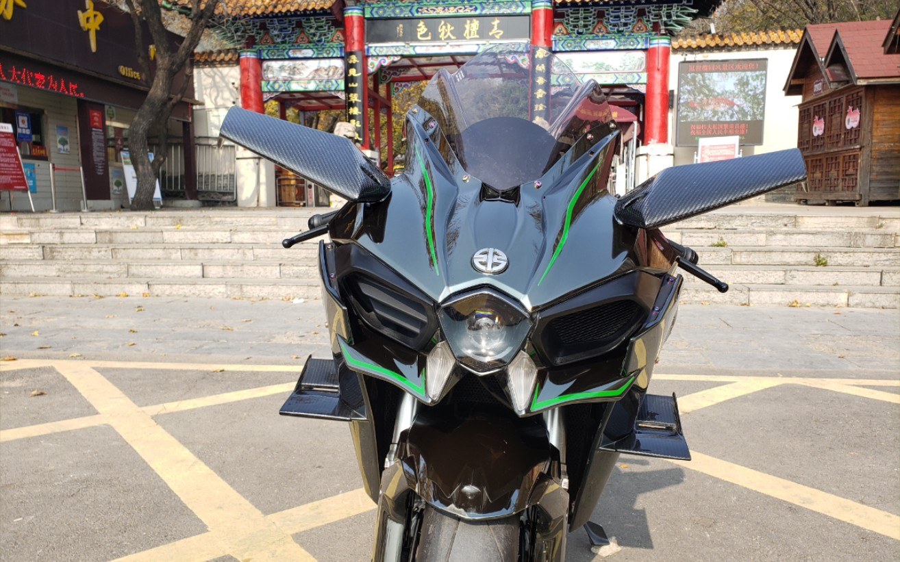 男人的终极梦想摩托车,川崎H2,终于到手。