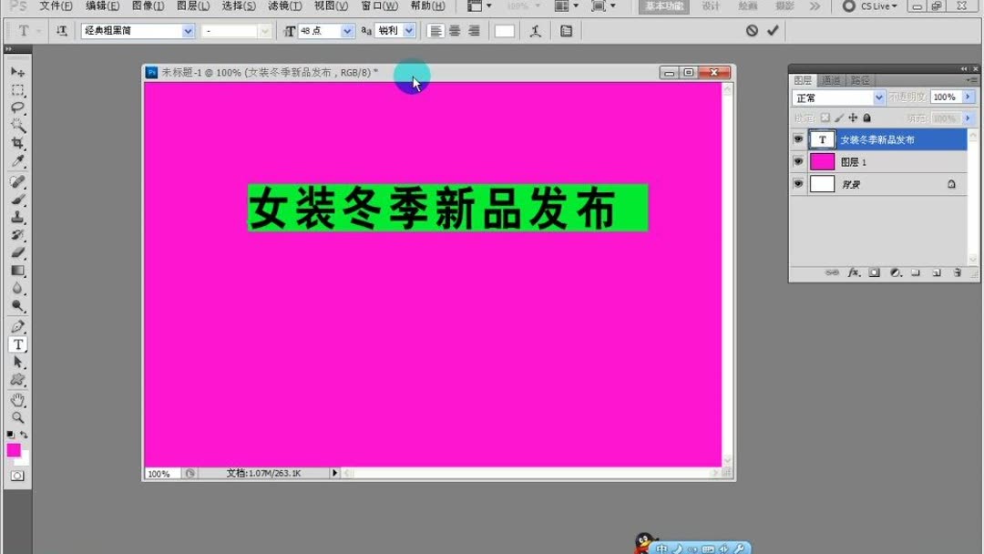 ps蒙版_ps cs5制作动画教程ps怎么透明ps中度量工具怎么用