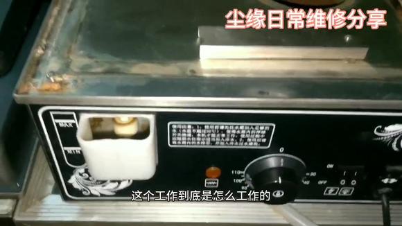 客户送过来一台蒸包机不通电,检查发现继电器坏了,就这个故障