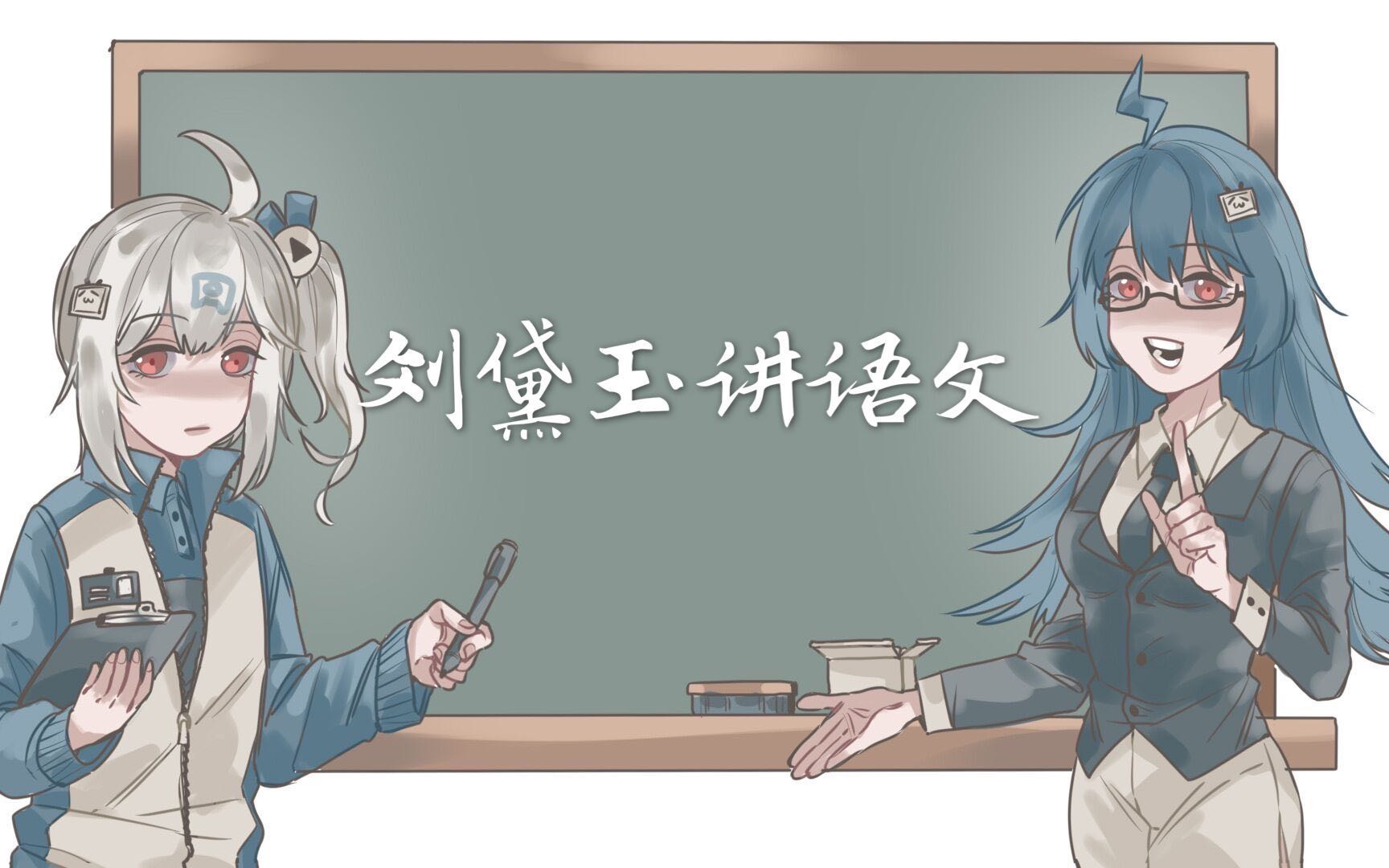 初中阅读之寂寞的稻草人讲解