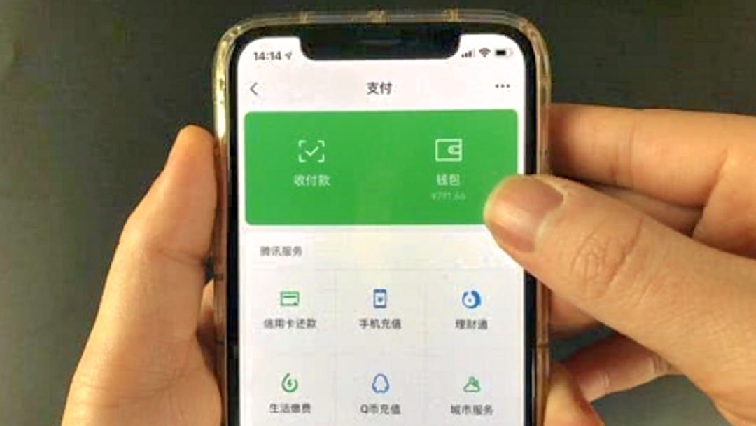 新版微信这个功能要关闭,否则每月会自动扣费!早点清楚不吃亏