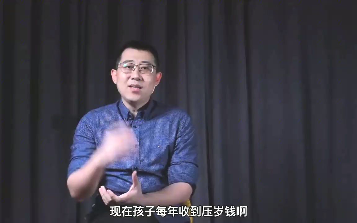 . 五大票选方式!孩子压岁钱怎么花,原来还可以这样值得收藏