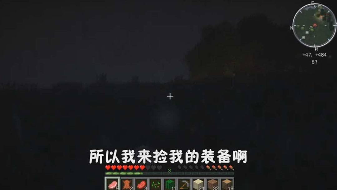 我的世界15雷雨交加的夜晚,一只僵尸把头伸进我家我好害怕