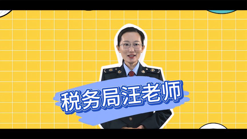 工会经费申报(安徽税务)