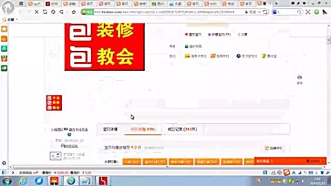 如何使用卖家中心上架宝贝教程 到店铺里 怎么使用网页上传货源到...
