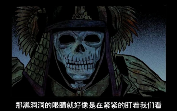 中国诡实录—将军魂3