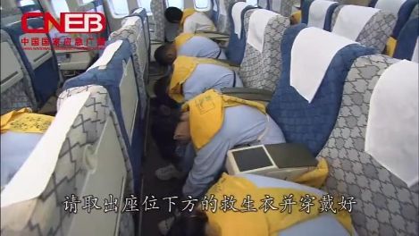 东航客机坠毁前当地曾发强对流天气预警,坐飞机遇到紧急状况怎么办?