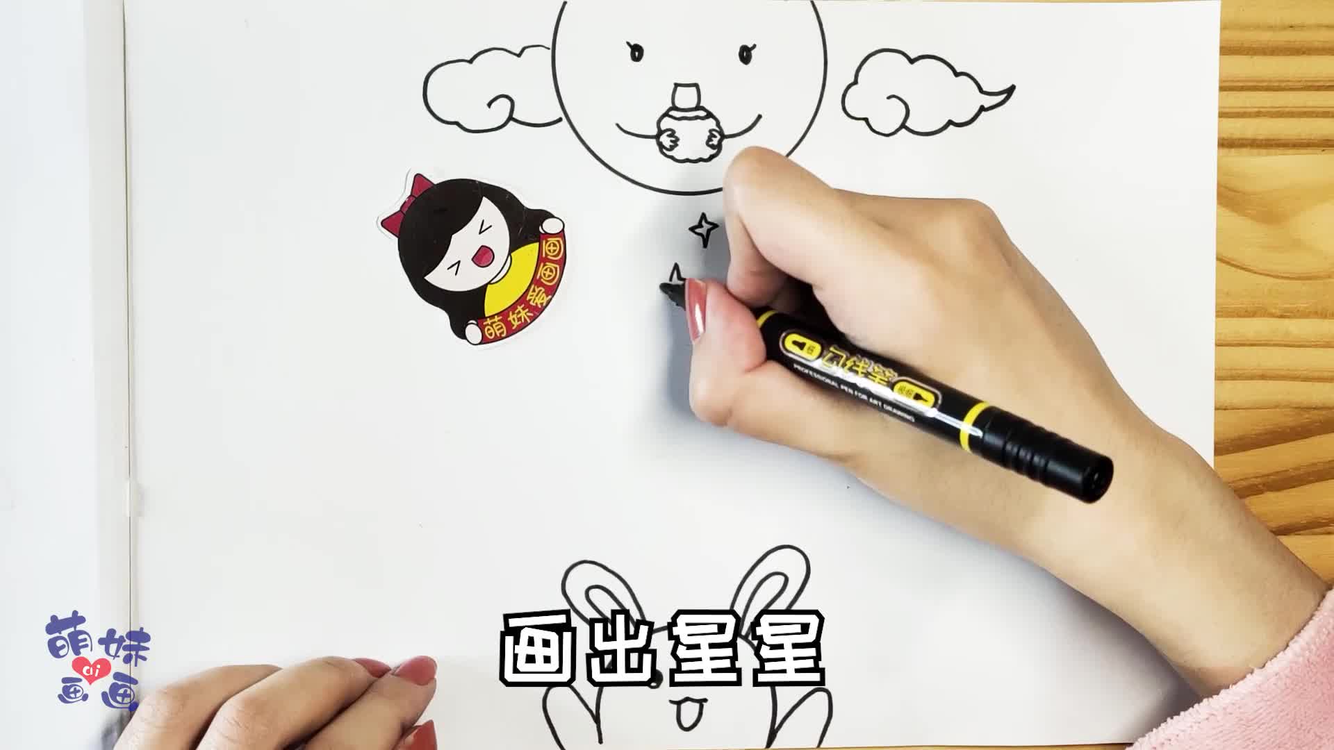 中秋节手抄报怎么画简单又漂亮,手抄报作业不用愁啦