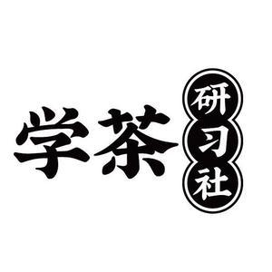 xuecha2020 