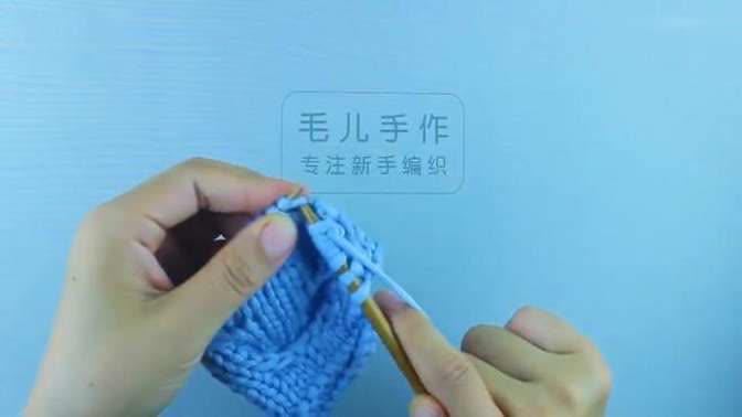 毛儿手作「第156集」-从上往下织毛衣的小燕子加针