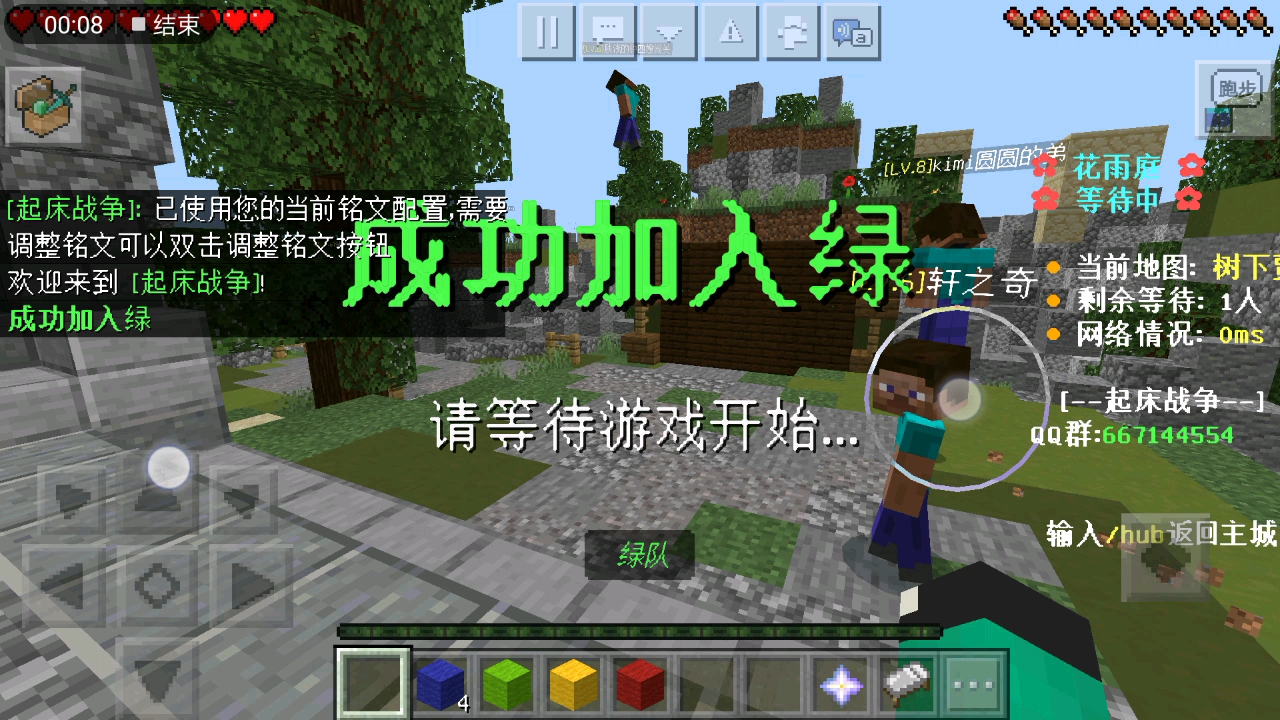 我的世界服务器(第2期)一一这局还行,起码开挂的玩家放水。