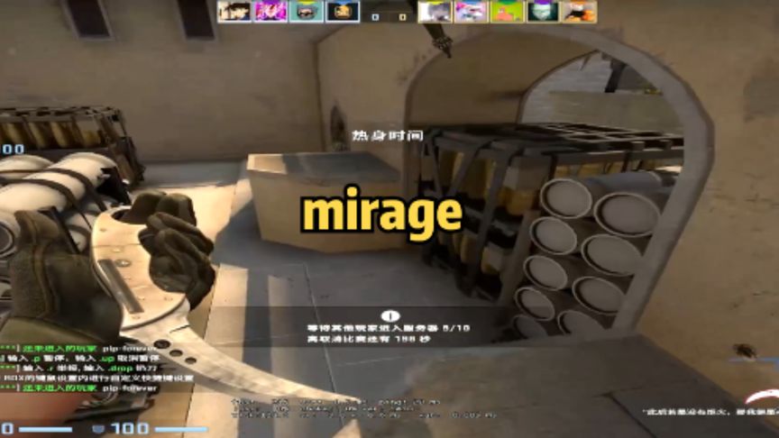 他竟然不屑于本王的旋转跳#旋转跳 #csgo #教学 #mirage