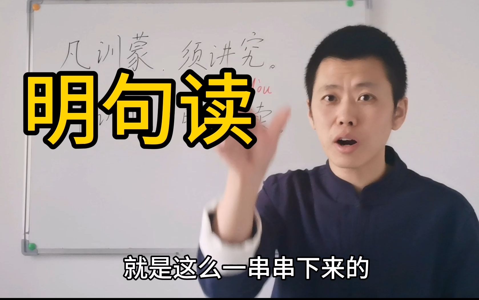 孩子学语文不重视标点?给他讲个故事,让他瞬间明白标点的重要性