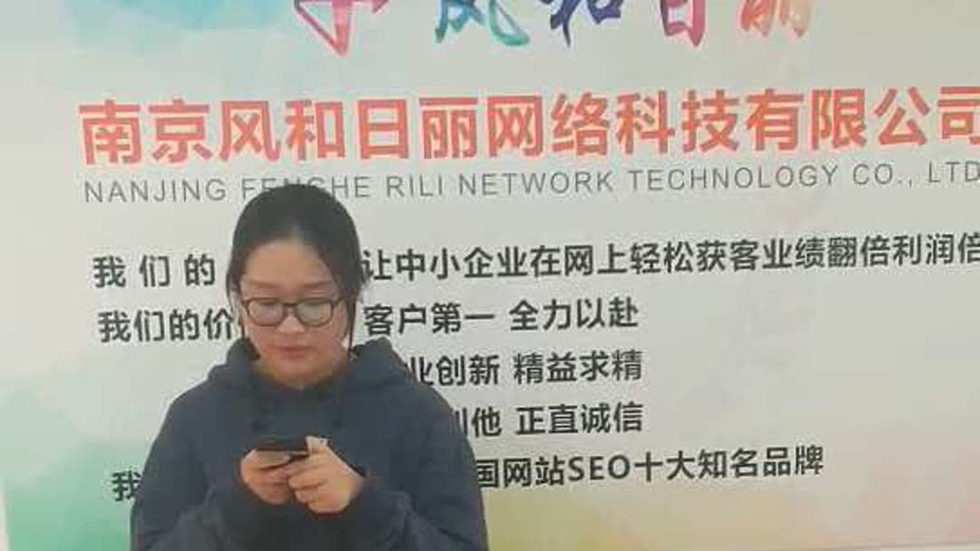 南京seo将title怎么写