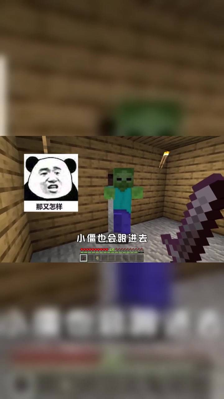 我的世界:小黑开矿车时,它是无敌的!