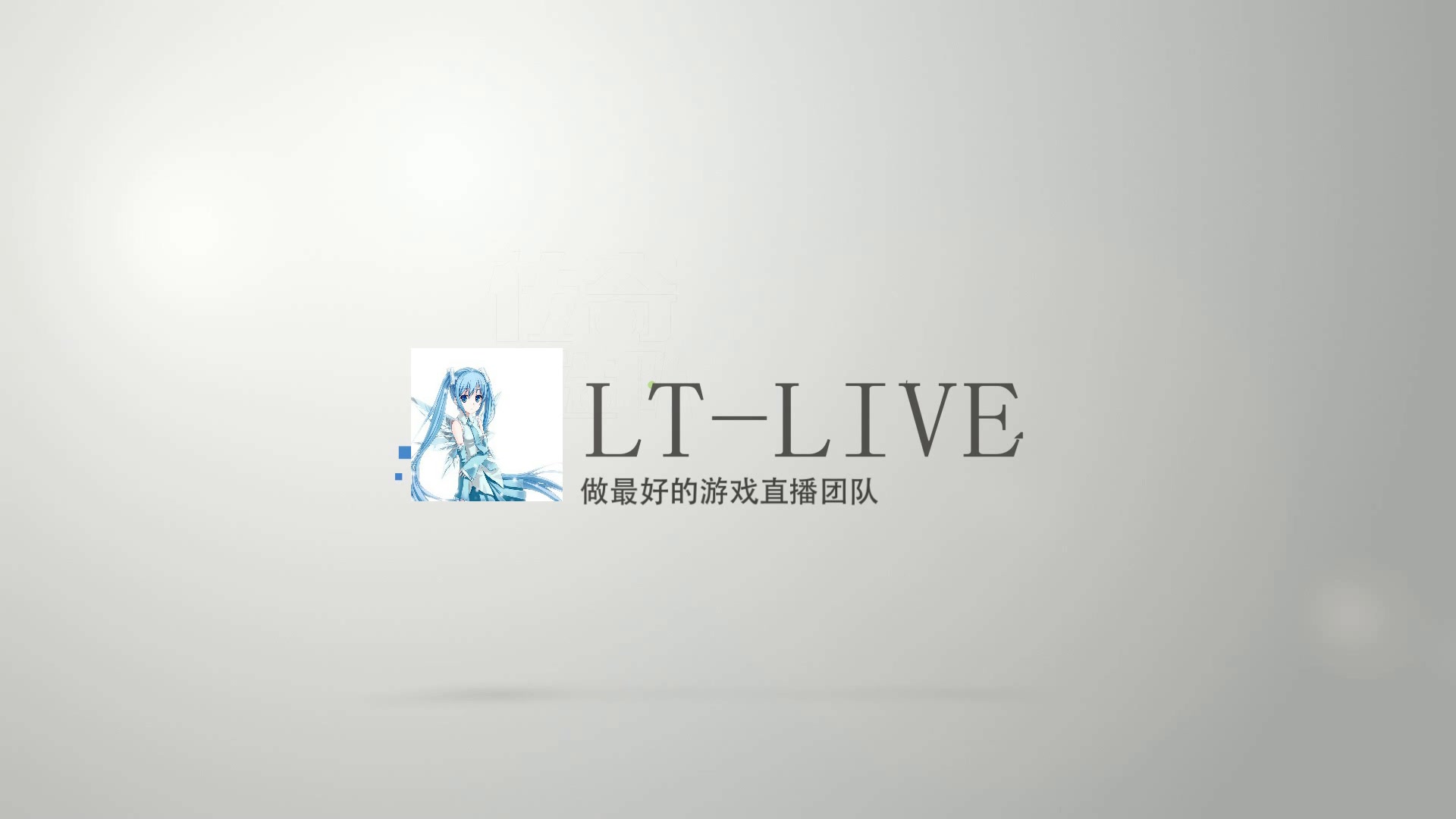 最新开场动画AE做的