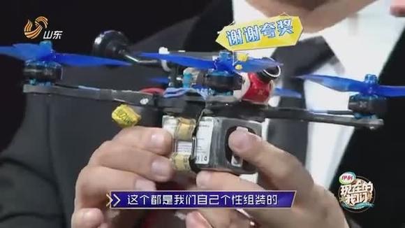 小伙讲述无人机推重比,主持人听不懂,只知道它飞的很快!