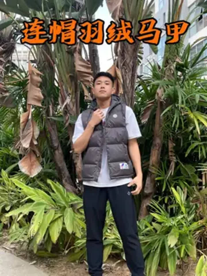 你们更喜欢哪个颜色呀#羽绒马甲 #穿搭 #羽绒服