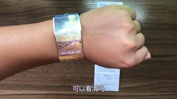 开箱!淘宝买了最近超火的“黑科技纸手表”,一条纸就能显示时间