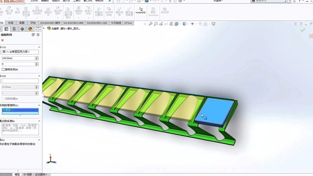 如何实现零部件等距复制?SW线性零部件阵列帮你解决
