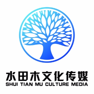 水田木文化传媒 